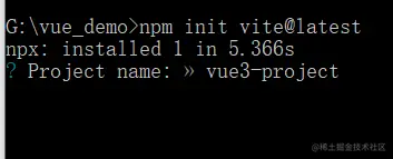 使用vite创建vue3项目使用vite创建vue3项目 初始化项目 要创建的文件夹内cmd命令行输入：npm init - 掘金