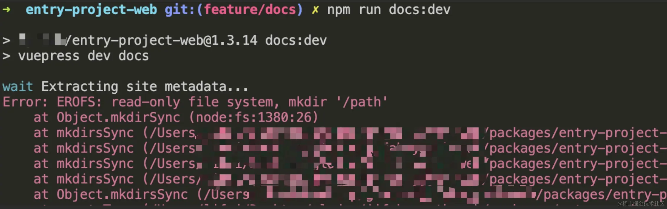 mac终端报错 Error: EROFS: read-only file system, mkdir '/path' - 掘金