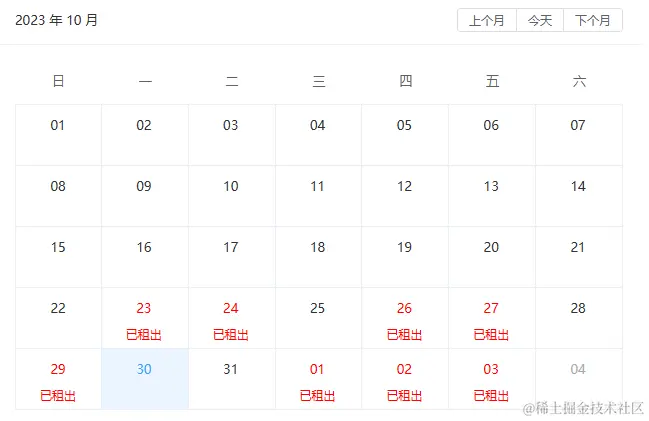修改element-plus中的日期选择器和日历的样式修改element-plus中的日期选择器和日历的样式修改elem - 掘金