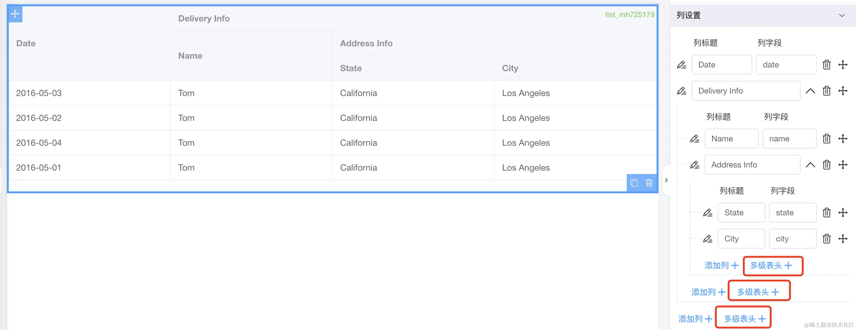 FormMaking表单设计器V3.8发布，数据表格上线，支持多选、多级表头、列模板自定义、操作列、分页等设置 - 掘金