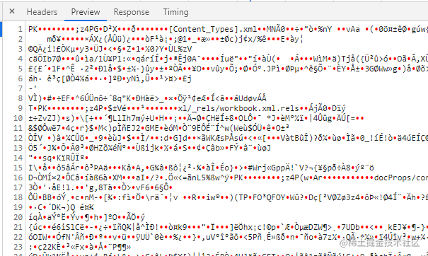 vue导出文件，用FileSaverJs就够了 - 掘金