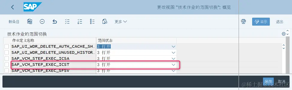 SAP 高级公司间交易流程 - STOSAP 高级公司间交易流程 – STO 即 AIC – STO（Advanced - 掘金