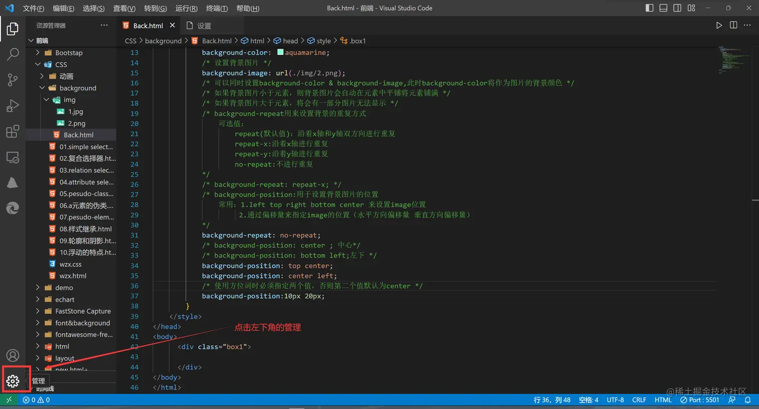 关于vs Code中live Server插件无法自动刷新网页的问题在平常学习前端的过程中vs Code中的live 掘金 