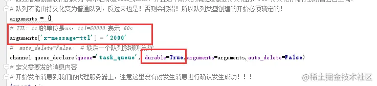 Fastapi框架-冷饭再炒-消息队列篇（11）-使用python客户端pika对接-Rabbitmq的基础铺垫 - 掘金