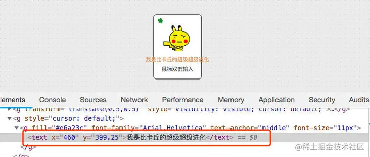 mxGraph 入门实例教程转载：mxGraph 入门实例教程 在上一篇文章 《记一次绘图框架技术选型: jsPlumb - 掘金