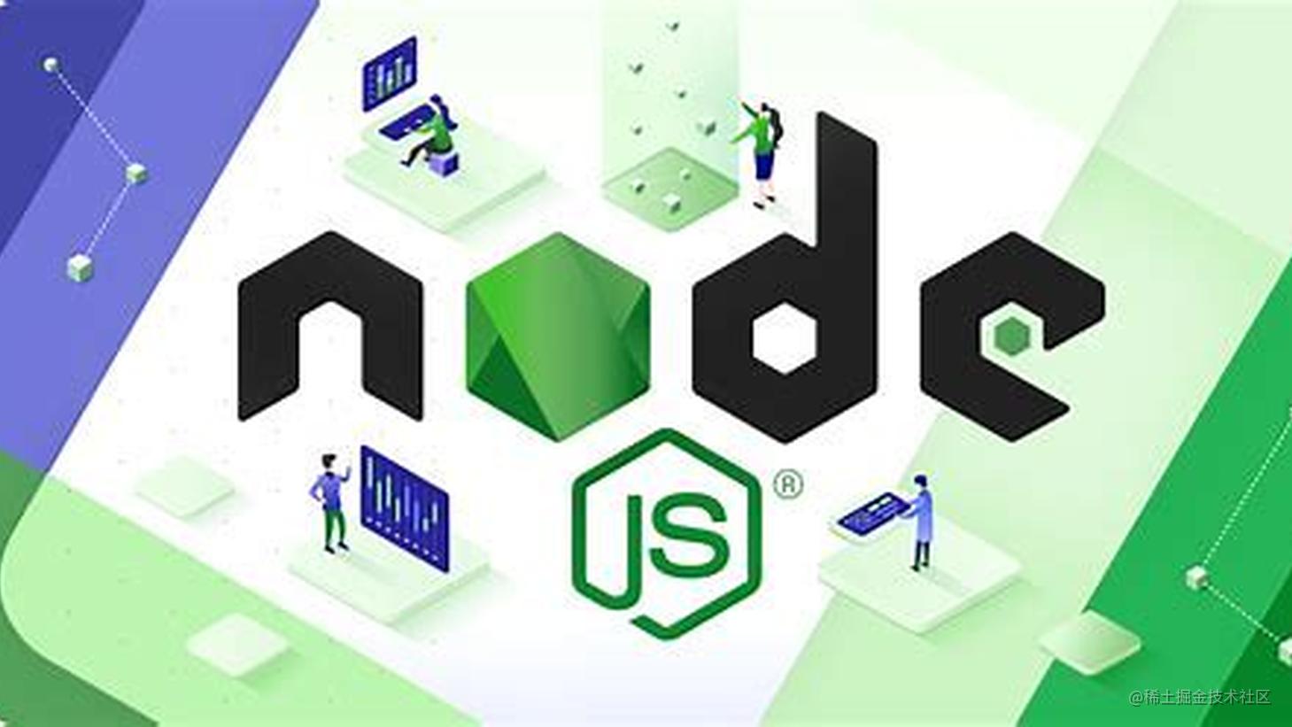 使用Node crypto模块实现前后端数据加密 - 掘金