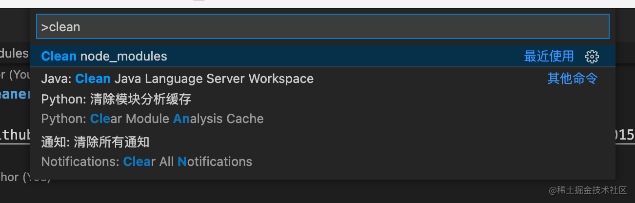 是时候清理下宇宙黑洞node_modules了 - 掘金