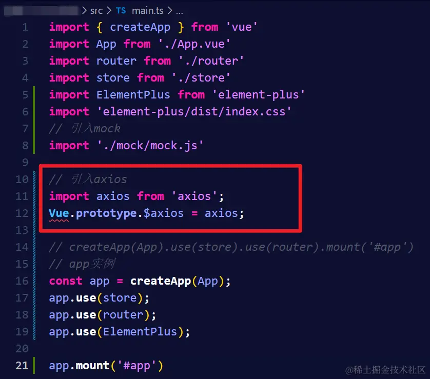 Vue3+axios+Mock.js实现登录功能在Vue3+TypeScript项目中利用Mock.js模拟后端数据，a - 掘金