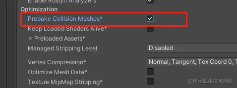 浅谈Unity物理性能优化(2) Mesh Collider优化携手创作，共同成长！这是我参与「掘金日新计划 · 8 月 - 掘金