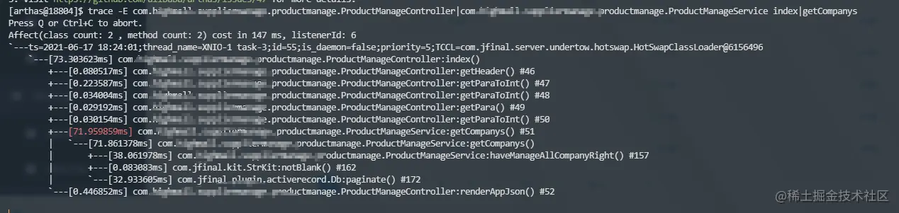 使用arthas trace命令查看代码各方法响应时间这是我参与更文挑战的第18天，活动详情查看： 更文挑战 事情起源 - 掘金
