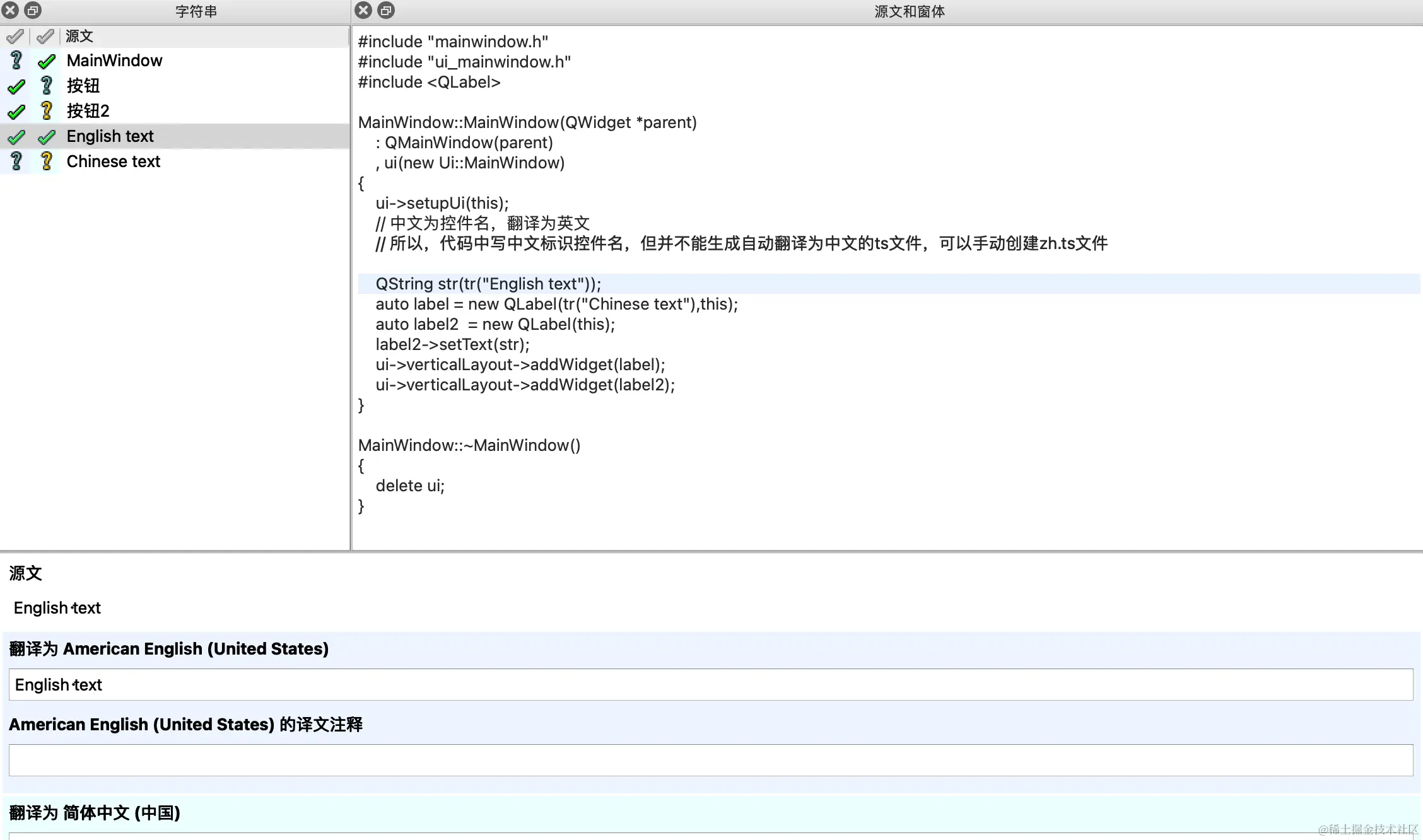 Qt Linguist 界面介绍Qt Linguist 用于翻译Qt应用程序中的字符串的工具，通常用于解决多语言国际化问 - 掘金