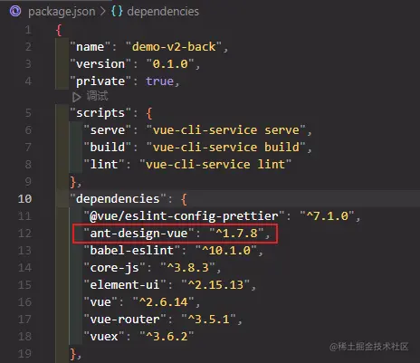 Vue2中，新手使用Elemnt-UI、Ant Design Vue入门教程 开发准备 项目搭建 1、使用指令或vue - 掘金