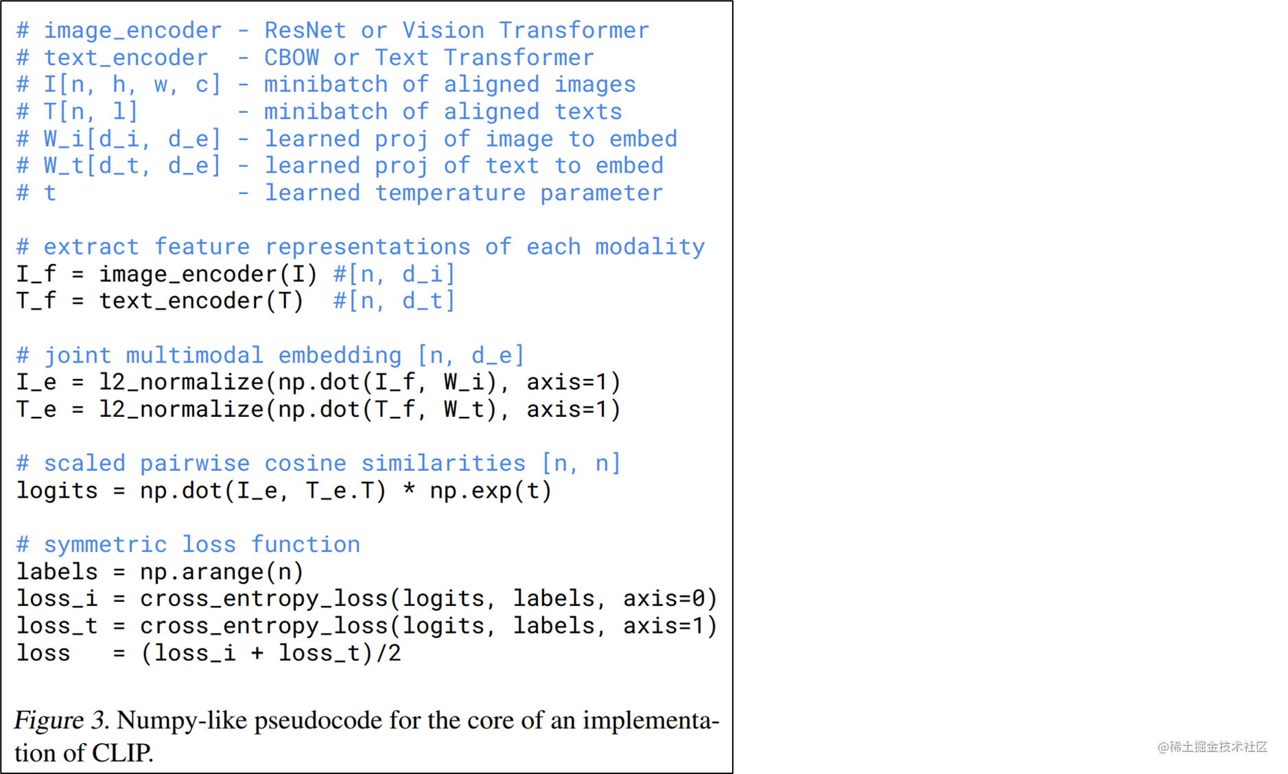 CLIP模型伪代码详细解析 - 掘金
