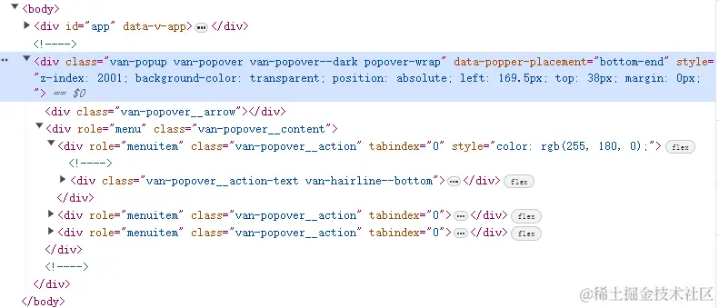 【经验总结】van-popover组件样式穿透不生效？最近在开发vue3+vant3的H5页面项目时，遇到一个小问题，在 - 掘金