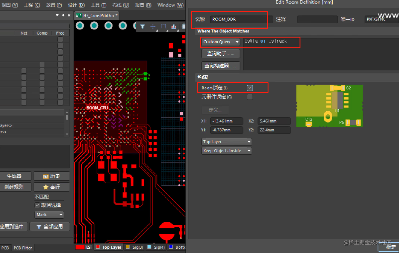 高速PCB设计DDR3 T型拓扑布线方法 - 掘金