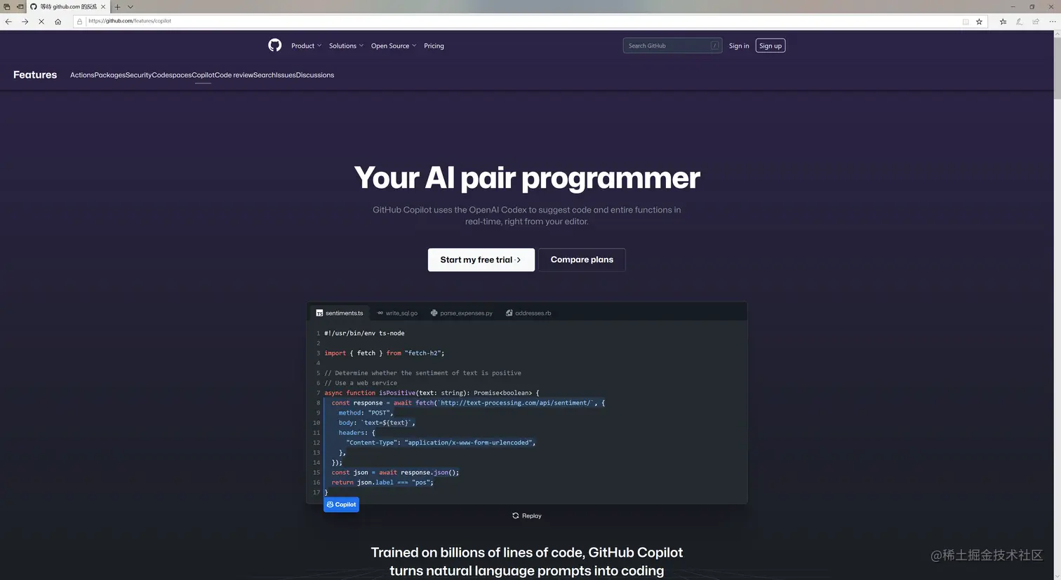 AI写代码 GitHub Copilot + Idea 安装和使用教程GitHub Copilot 是微软与OpenAI - 掘金