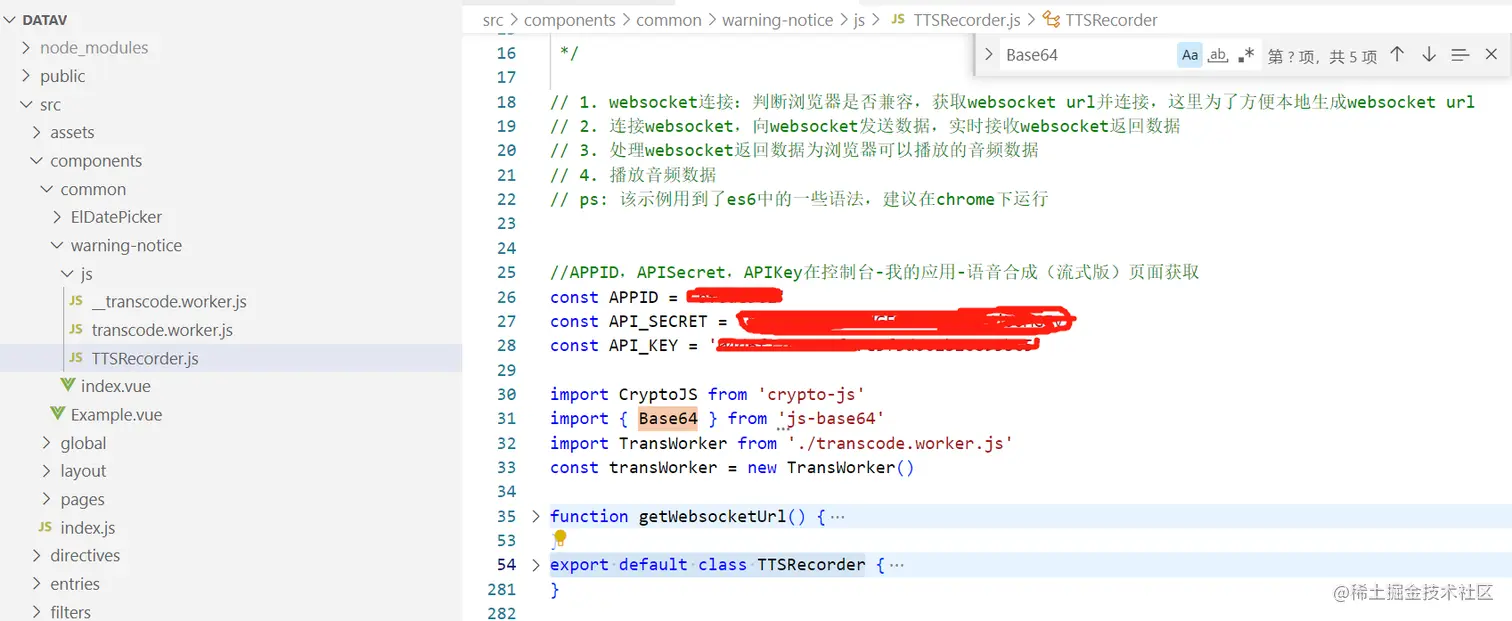 Vue3+vite项目集成科大讯飞语音合成踩坑记录本人前些时候在做公司项目（乾坤湾大屏）的时候，需要语音播报功能，用到科 - 掘金