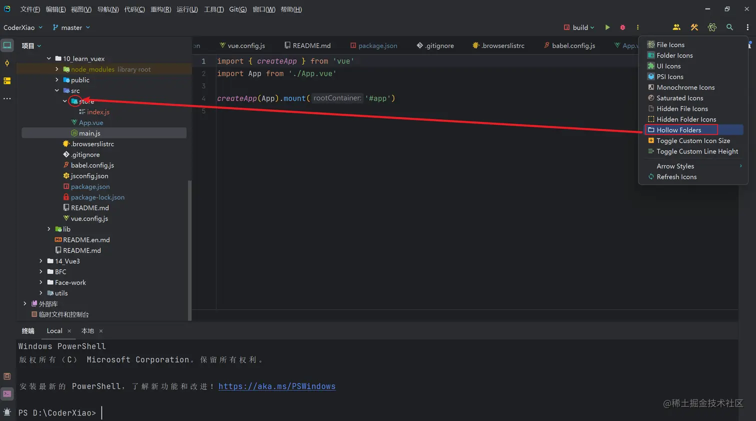 Webstorm中图标插件 Atom Material Icons 如何修改文件目录图标webstorm中图标插件 At 掘金 