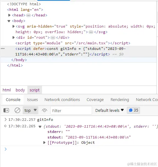 写一个vite插件！查看项目的git信息项目开发中，如何方便地查看当前部署的版本信息，以便快速定位和解决问题？今天，我们 - 掘金