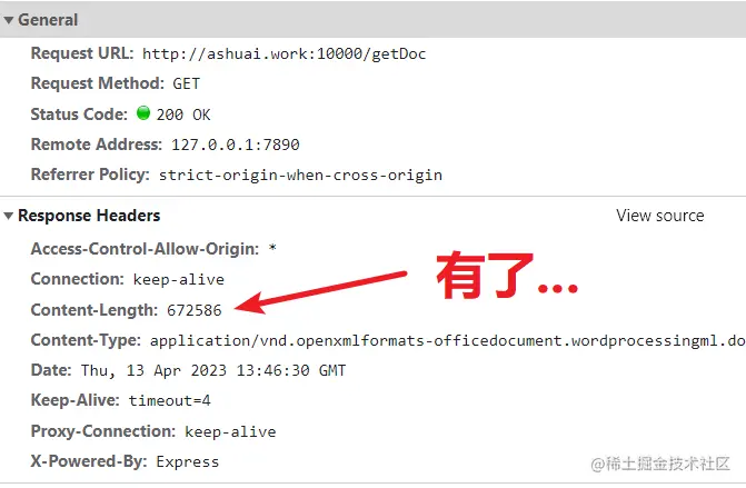 axios进度条功能onDownloadProgress函数total参数为undefined问题问题描述 使用axio - 掘金