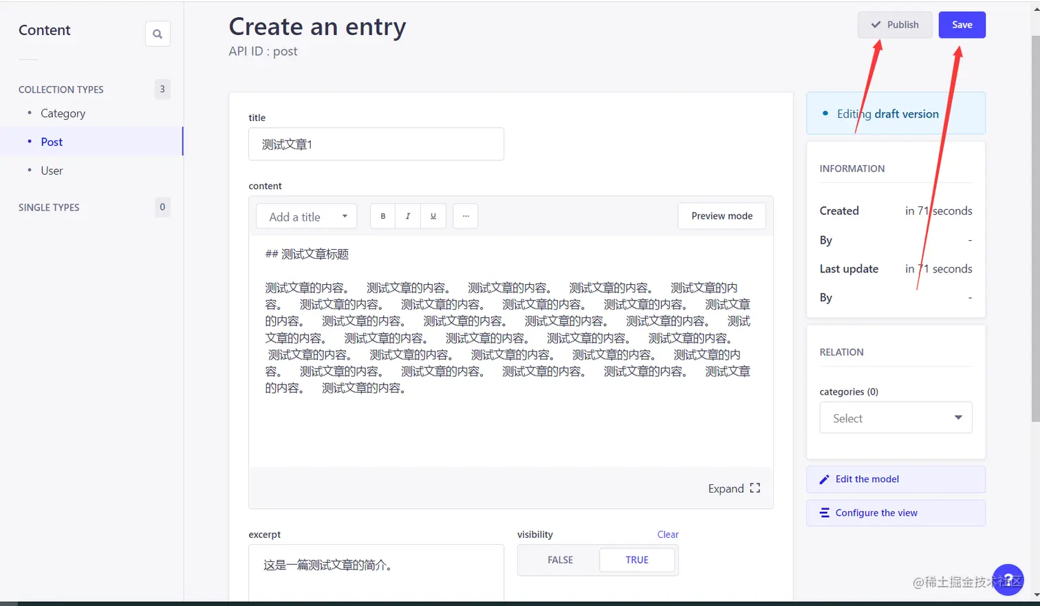 使用 Strapi + PostgreSQL + Astro 快速构建博客本文将介绍我博客搭建的过程，使用 Postgr - 掘金