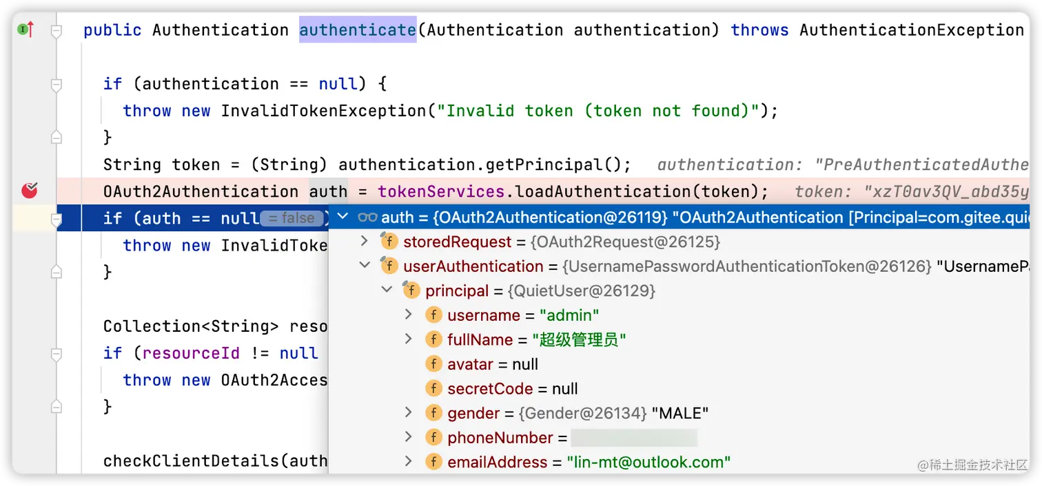 Dubbo Spring Security Oauth2 如何优雅解决服务提供者无法获取当前用户（上）深入源码，简单 掘金