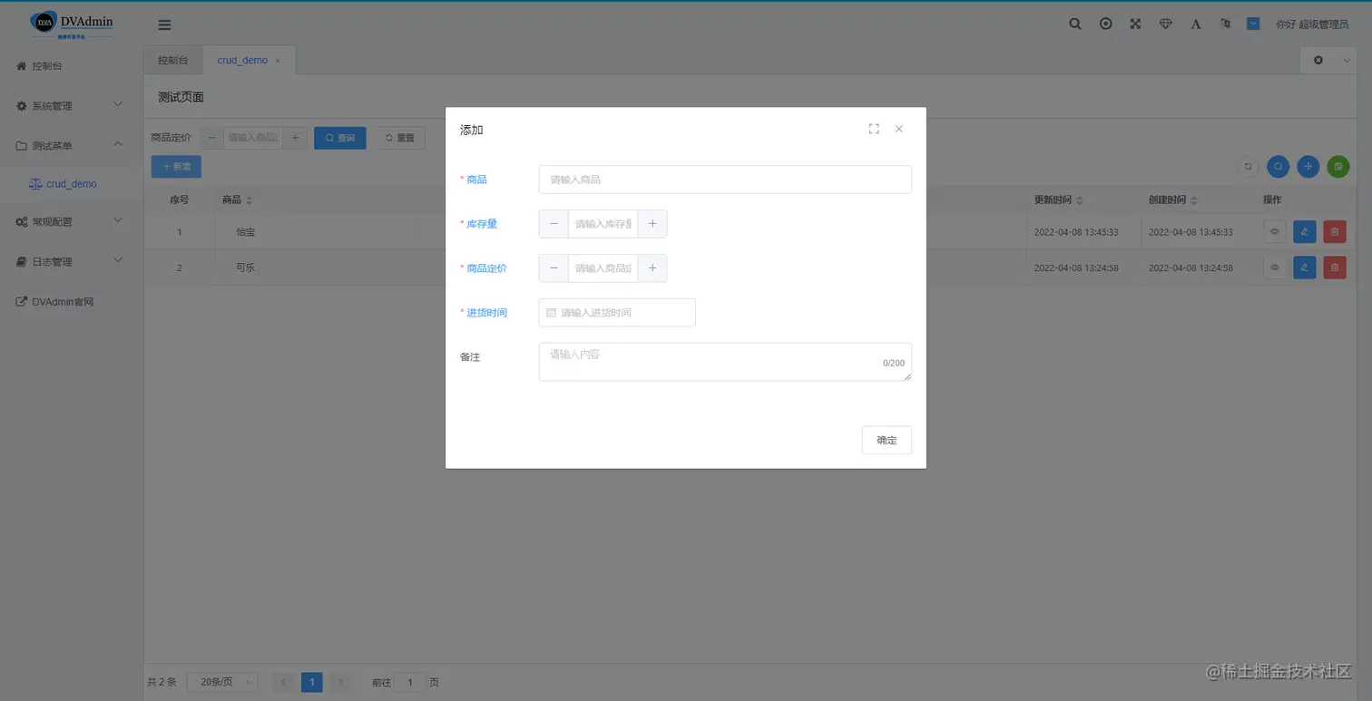 dvadmin开发教程-如何快速crud开发创建django app 在setting.py里添加我们的app 编写mo - 掘金