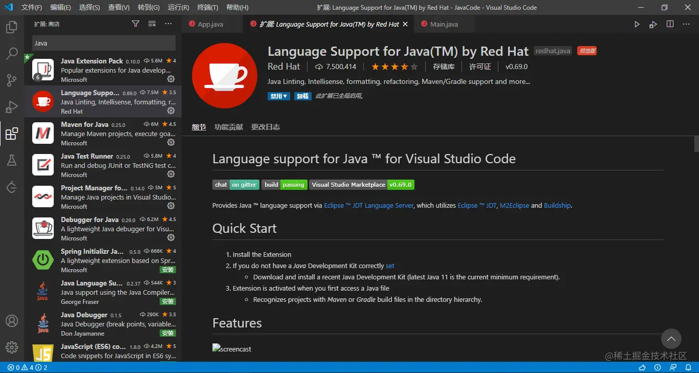 如何利用VSCode快速搭建Java刷题环境为什么会选择用VSCode来搭建刷题环境？首先VSCode支持leetcod - 掘金