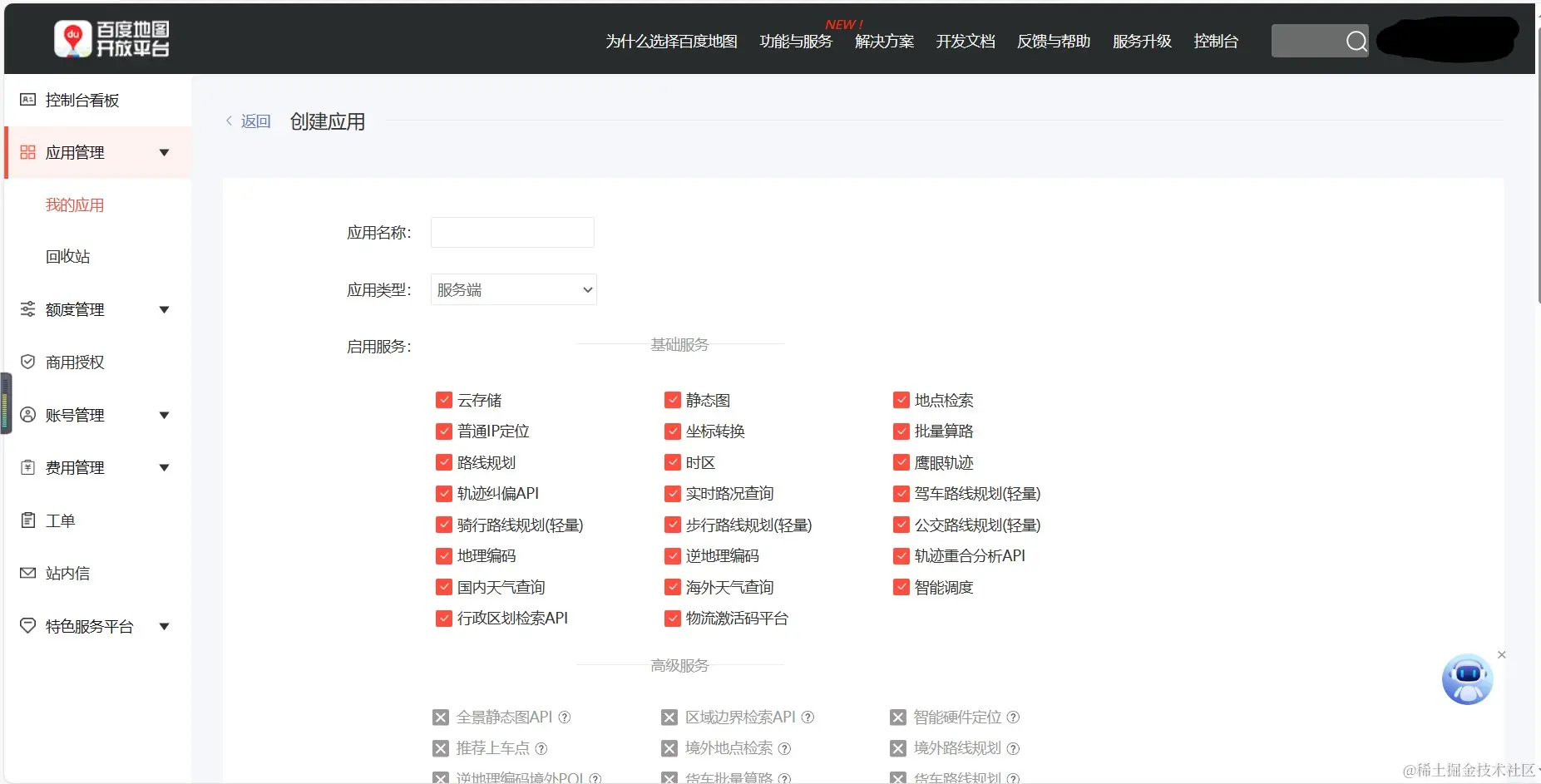 百度地图JavaScript集成（BMapGL）对百度地图(BMapGL)JavaScript集成的基本使用示例，给出了 - 掘金