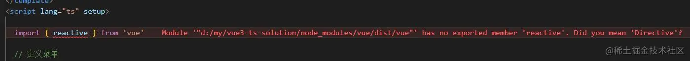 Vue3 Typescript，报错has No Exported Member Ref 生活不易 Vue3出来很久了 掘金