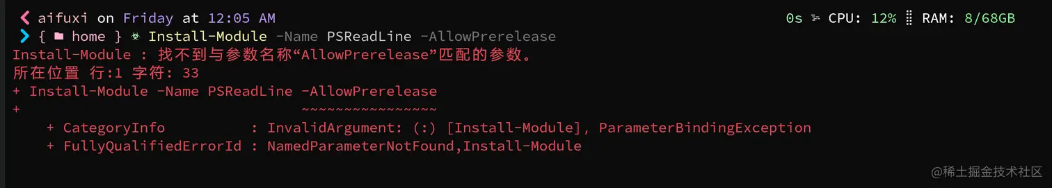 Windows 11和vscode终端美化作为一个前端摸鱼仔，终端的使用频率是非常高的，一个好看的终端会让我摸鱼更带劲， - 掘金