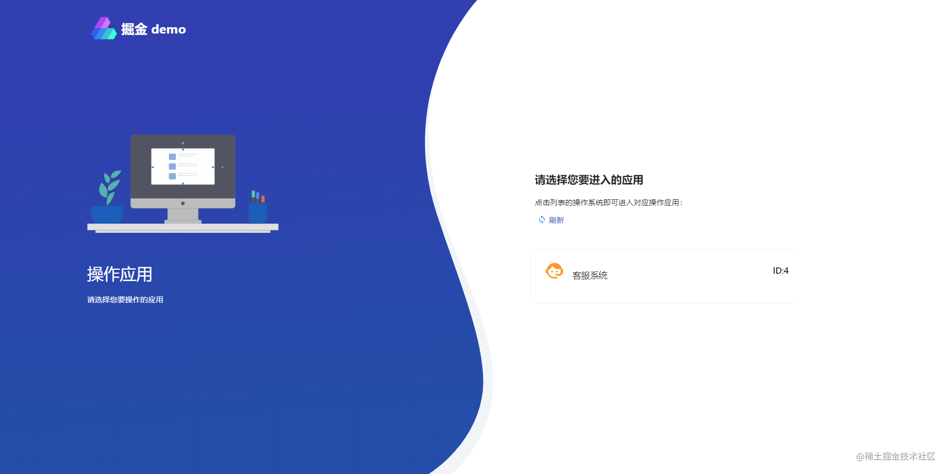 从0开始学习 vben admin（在登录后如何新增独立页面） - 掘金