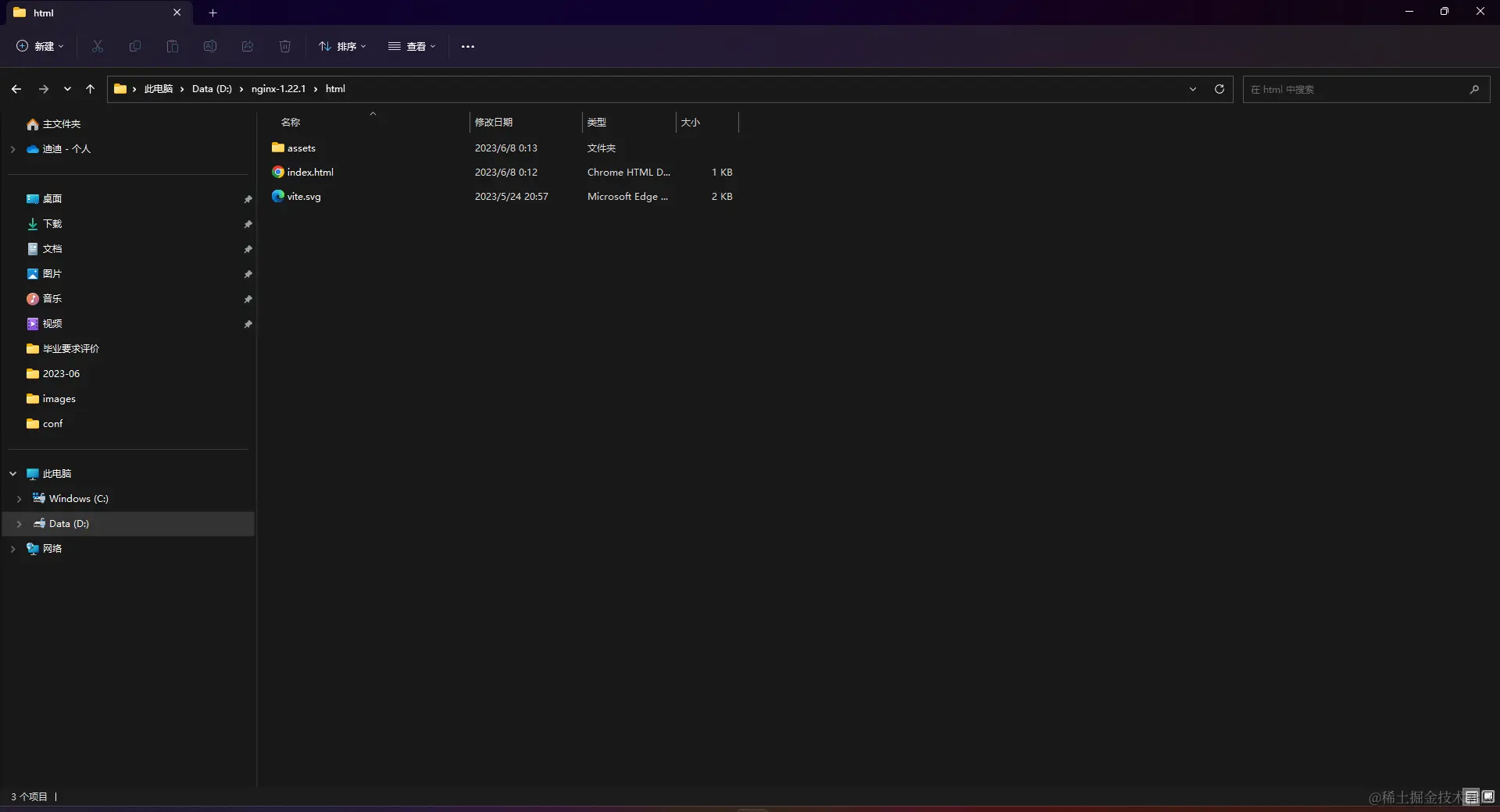 vite+vue3+ts+electron桌面应用web端桌面端开发及生产打包配置！上一章搭建已经搭建好的工程目前只能启 - 掘金