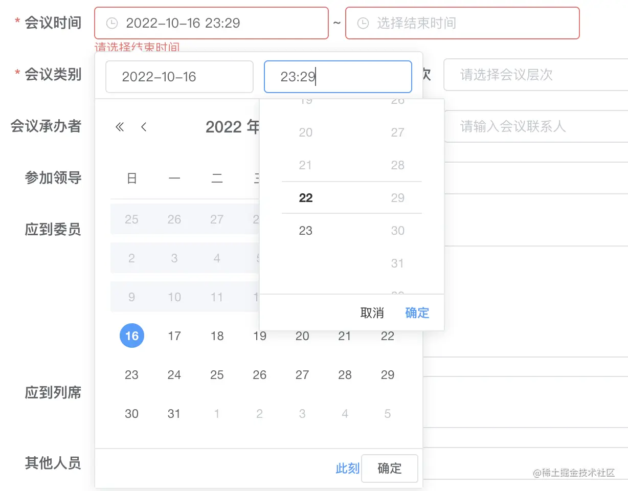 El Date Picker限制只能选择当前（后）的时间el Date Picker限制只能选择当前（后）的时间 限制只 掘金 3858