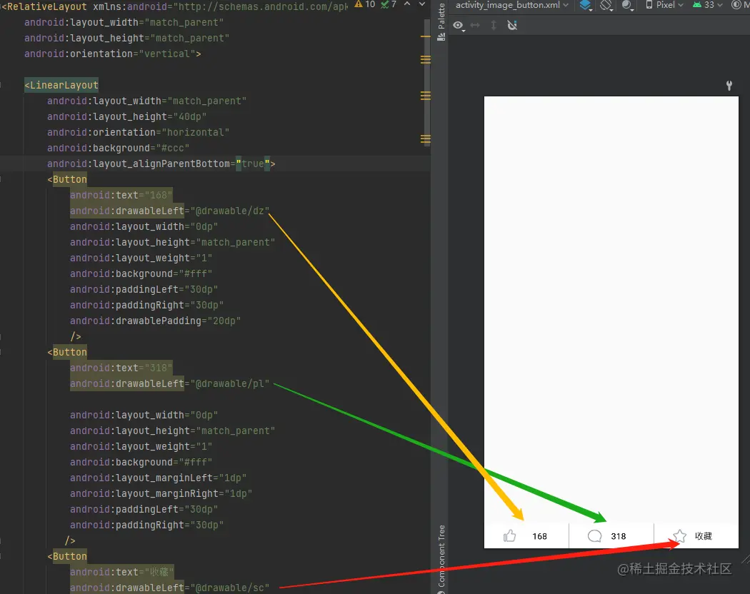 安卓开发教程18：ImageButton 详解我们前面了解了 ImageView 控件 和 Button 控件，接下来我 - 掘金