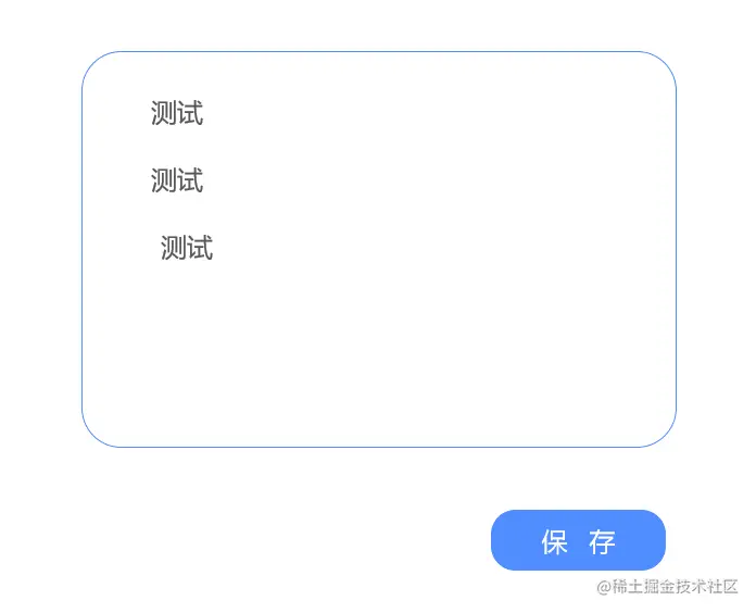 前端小白爬坑记（一） Textarea文本域换行问题记录2020年10月初正式转行成为一名web前端工程师，但只会简单的 掘金