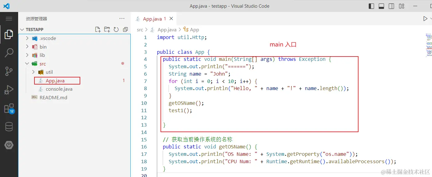 vscode开发java环境配置，很细使用vscode开发java，Spring Boot框架项目，从0开始搭建开发环境 - 掘金