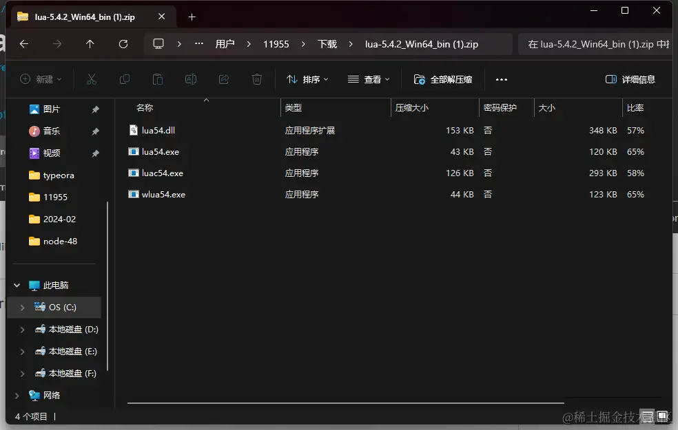 Nodejs 第四十九章（lua）lua Lua是一种轻量级、高效、可嵌入的脚本语言，最初由巴西里约热内卢天主教大学（P - 掘金
