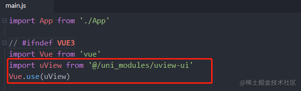 在uniapp中，使用uni_modules 方式 安装uView的步骤 - 掘金