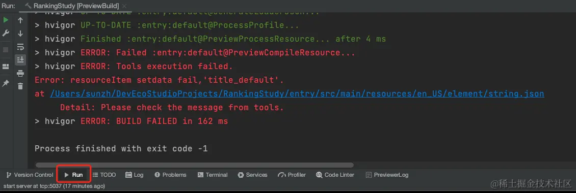 使用DevEco Studio常见问题以及解决方案DevEco预览器Previewer使用中遇到的问题，1.无法使用预览 - 掘金