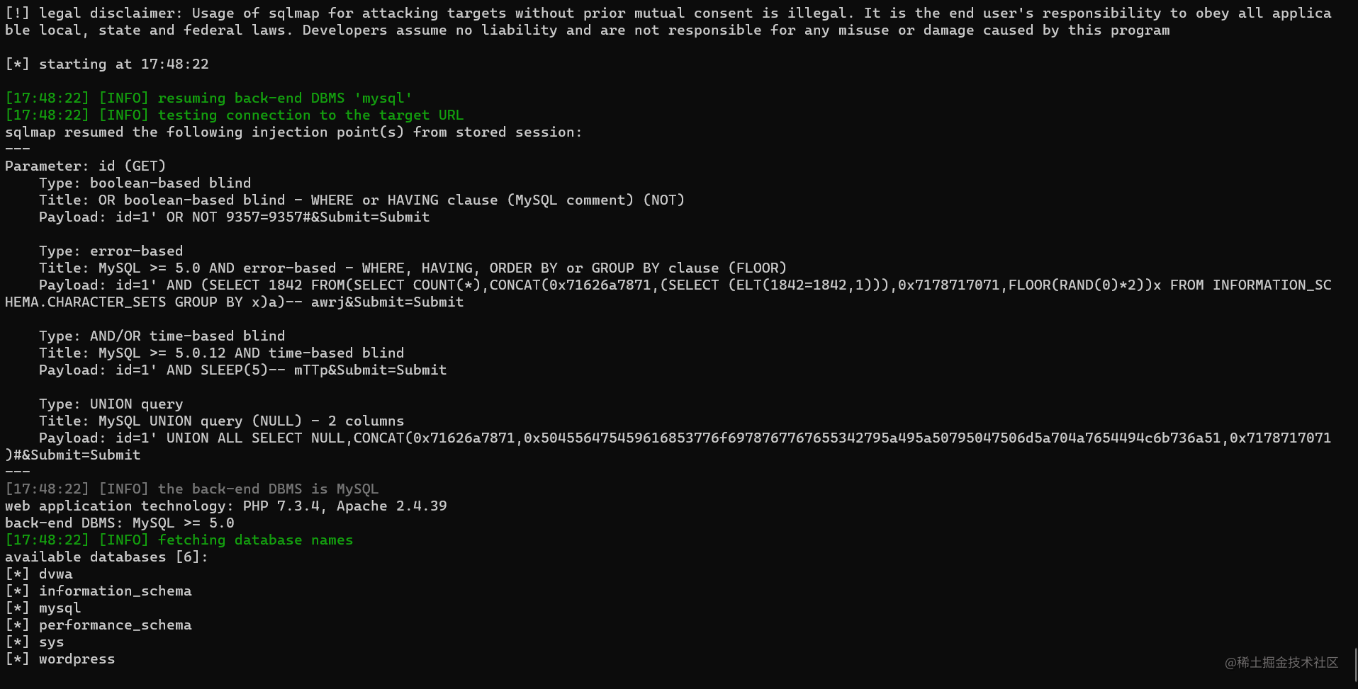 DVWA-使用SqlMap进行SQL注入（全阶段） - 掘金