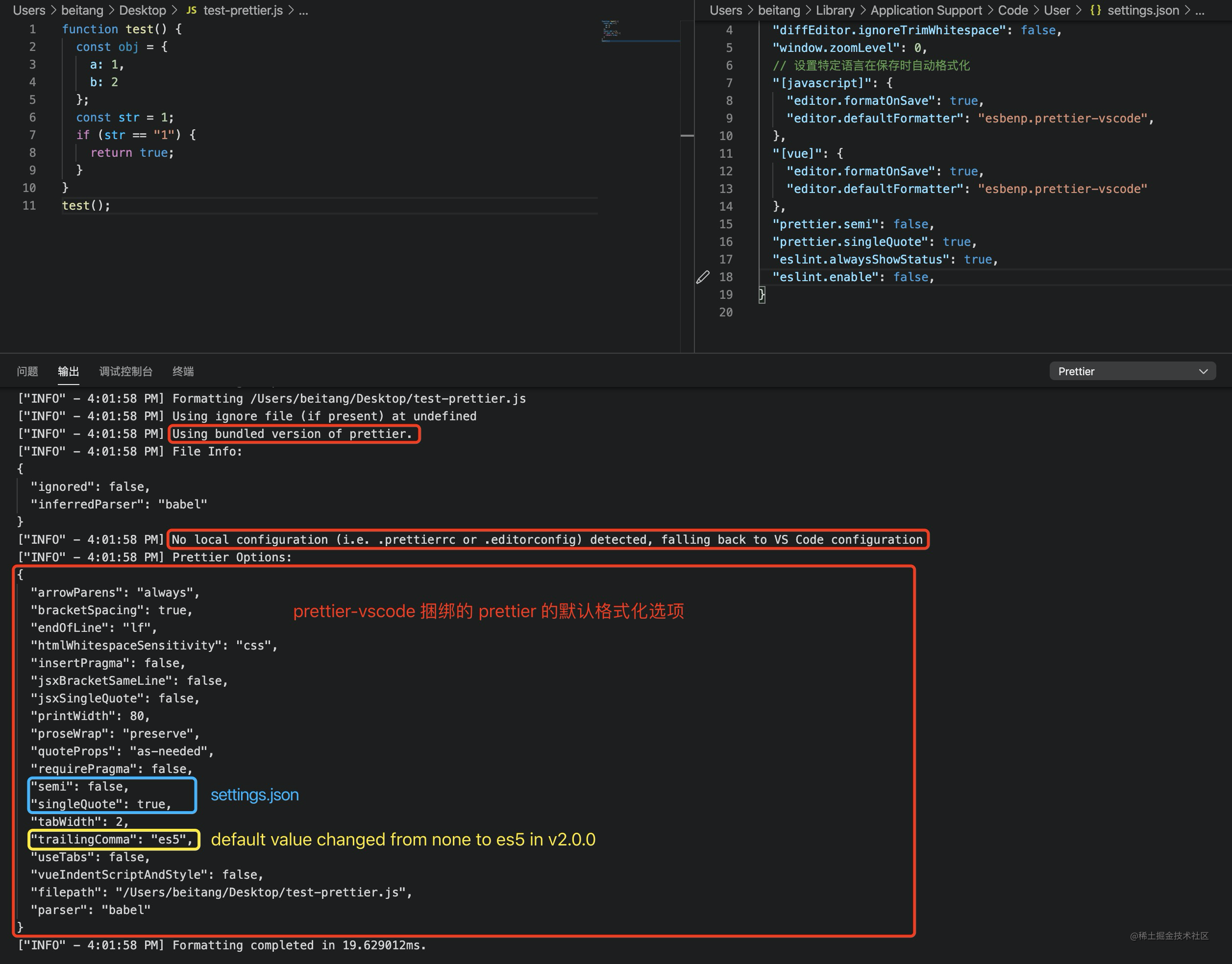 VSCode 插件之 Prettier