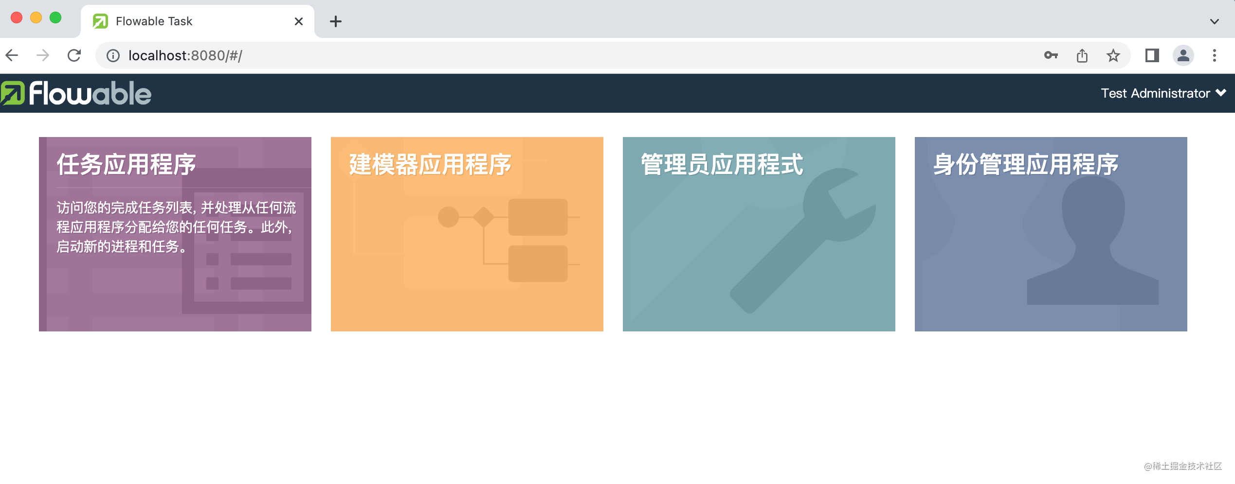 springboot快速集成flowable、flowable ui（超简单！） - 掘金