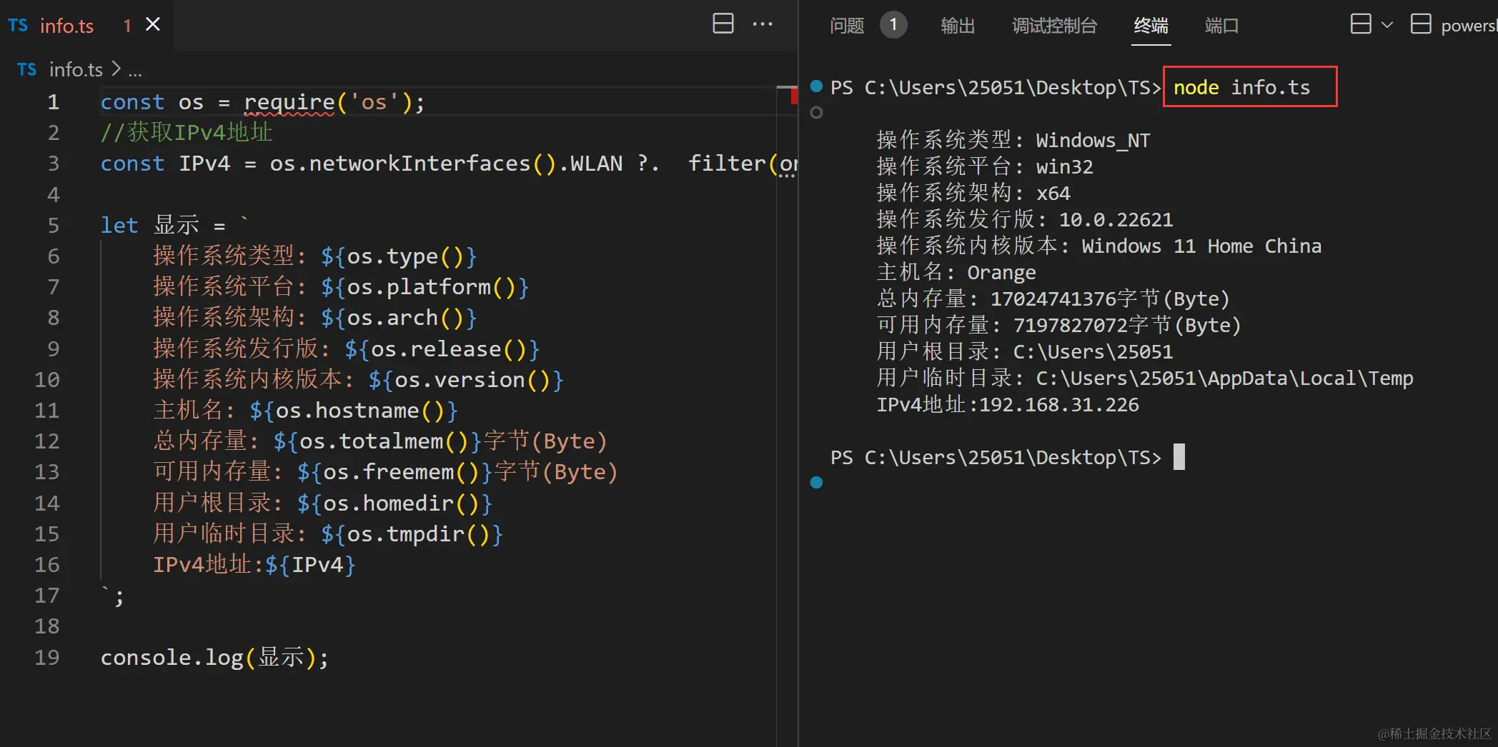 破案了，为啥TypeScript5.3编译let、const一直是var追求TypeScript最新的执念指引作者一定要 - 掘金