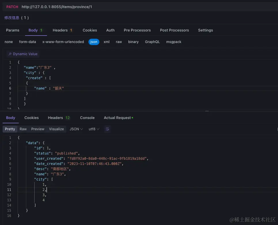 低代码平台directus 实战半年-入门篇1. 介绍 directus是一个基于node.js，包含后端与前端的低代码 - 掘金