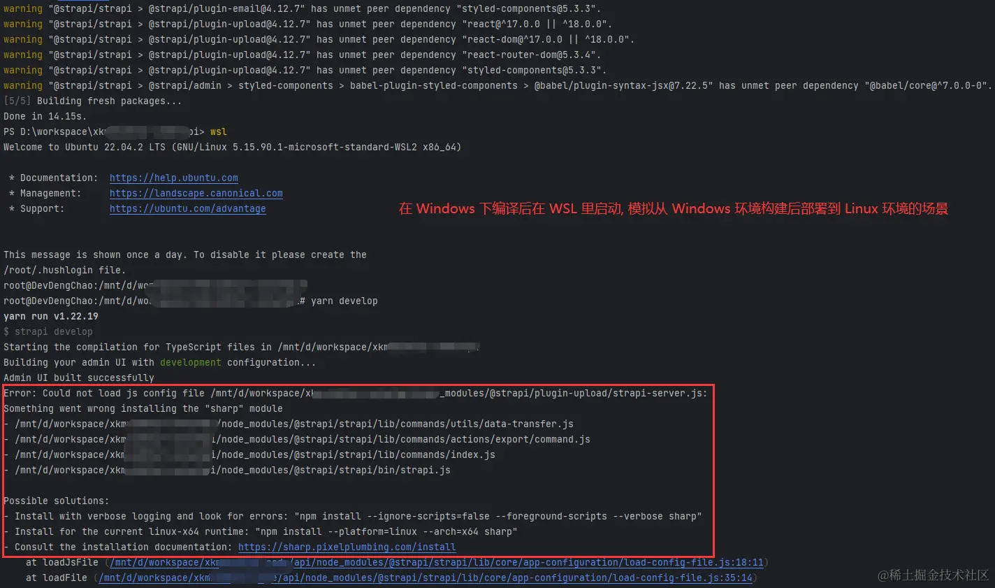 Strapi v4 使用体验: 到处是坑 | 踩坑记录本博客站点已全量迁移至 DevDengChao 的博客 https - 掘金