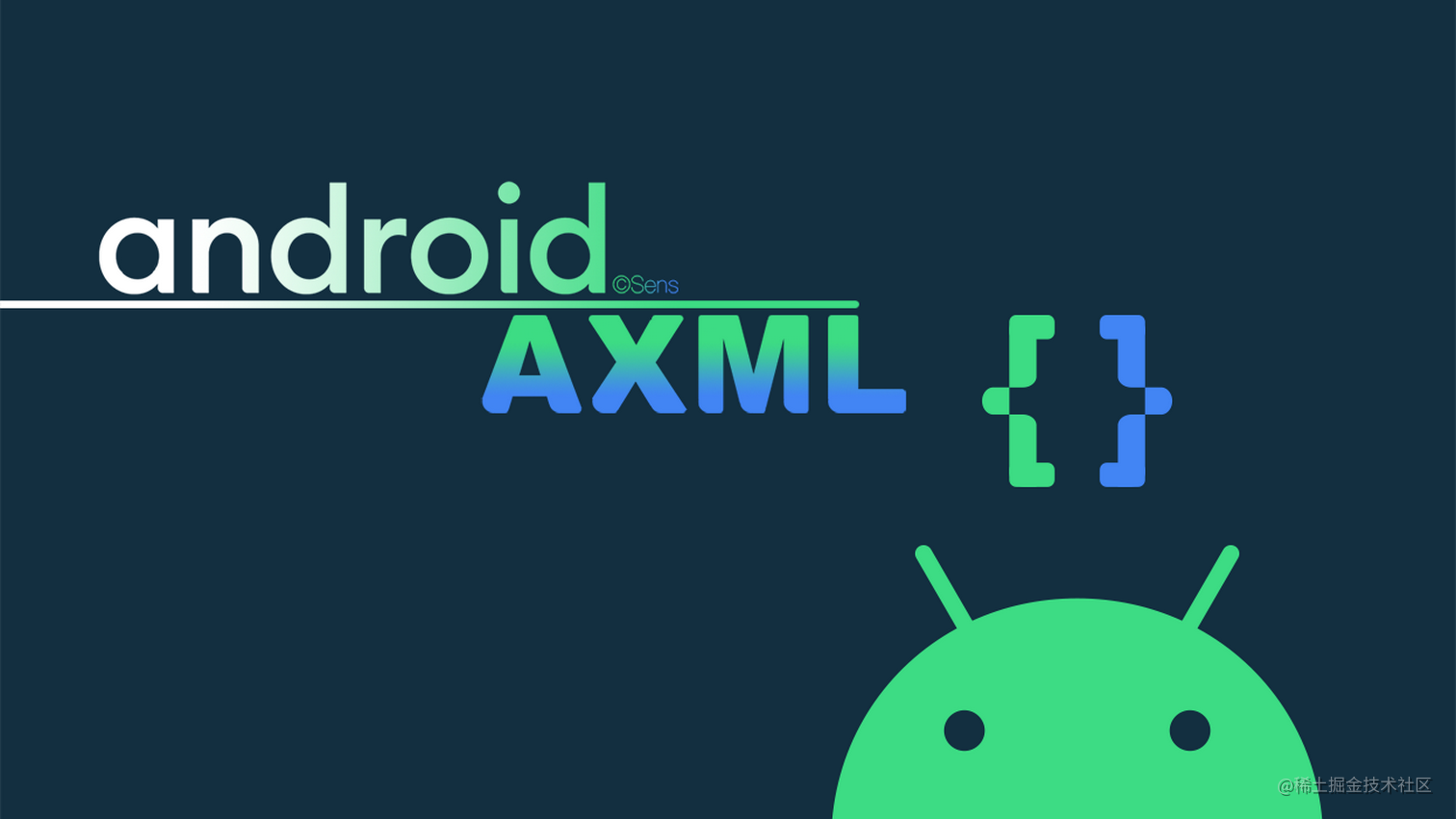 [最全]安卓AXML图解 一张图搞懂 安卓二进制Xml (Manifest、Layout、Drawable、Anim、raw、xml、etc...) - 掘金