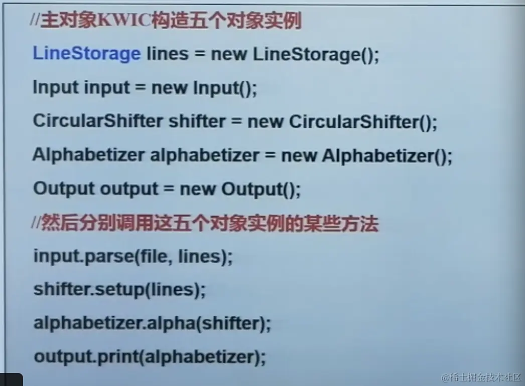 软件体系结构学习【第二周】KWIC案例分析KWIC索引系统功能 1.接受一些行 2.每行有若干词 3.每个词由若干字符组 - 掘金