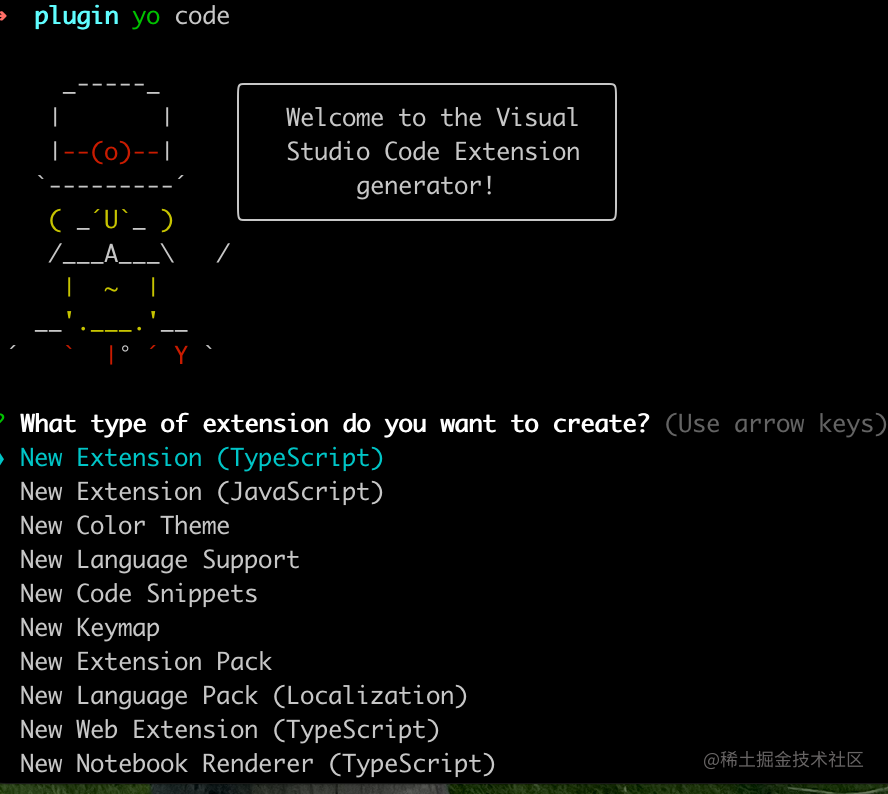 还不会开发 VSCode 插件？看这一篇就够了 - 掘金