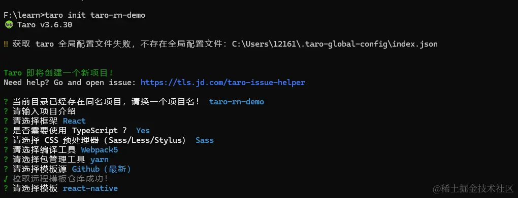 在windows上进行taro Android开发最近有空研究了一下使用taro来进行react-native的开发。按 - 掘金